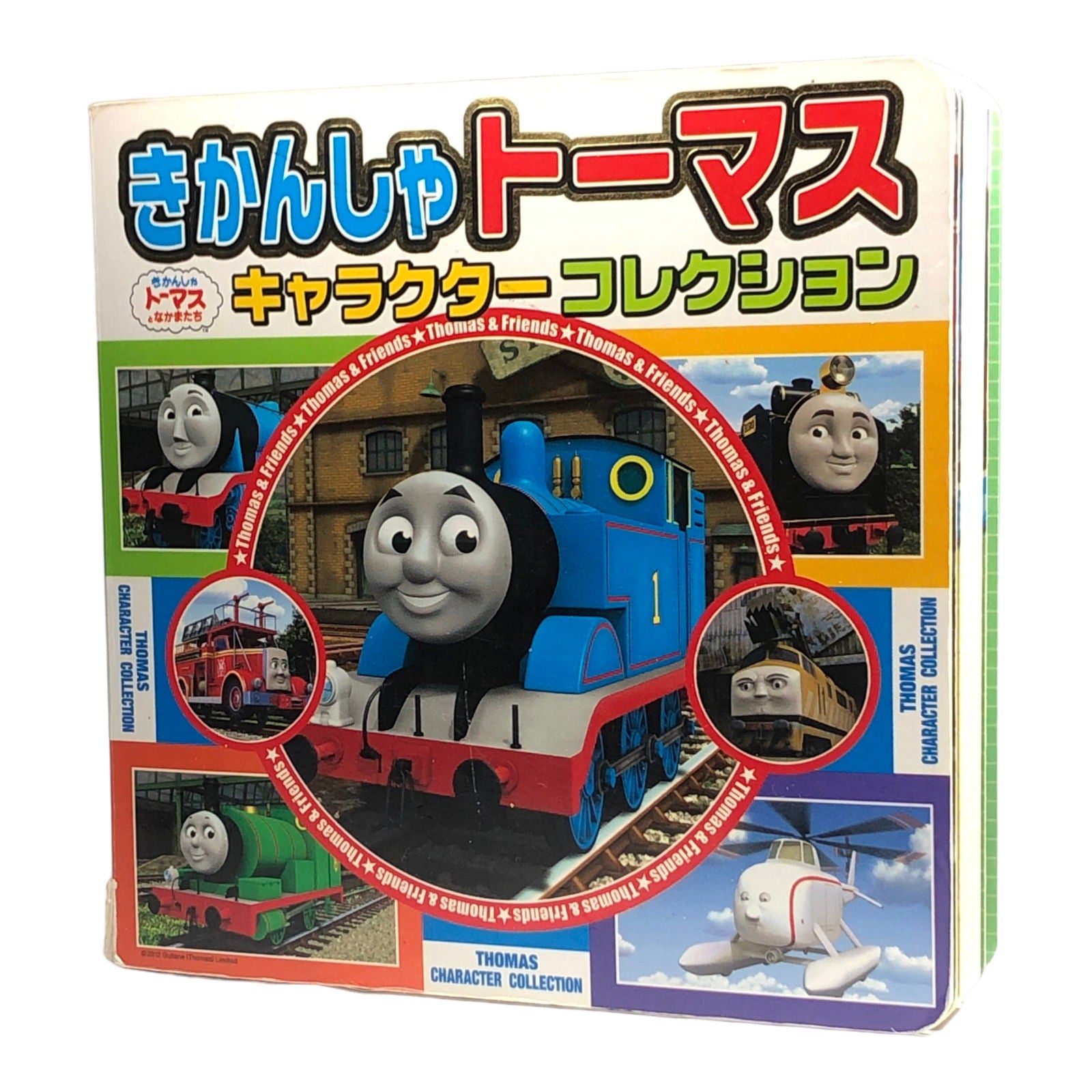 CGI Thomas Character Book – Kaikki